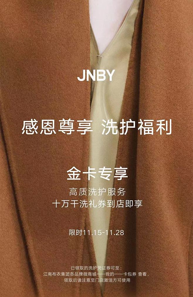 JNBY