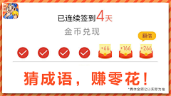 成语-个人-花瓣网|陪你做生活的设计师 | 0903-成语-图-05-dqy