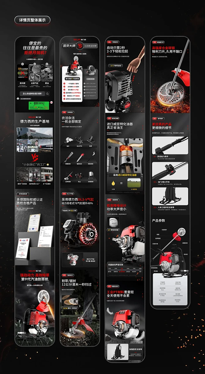 format,webp (2)-花瓣网