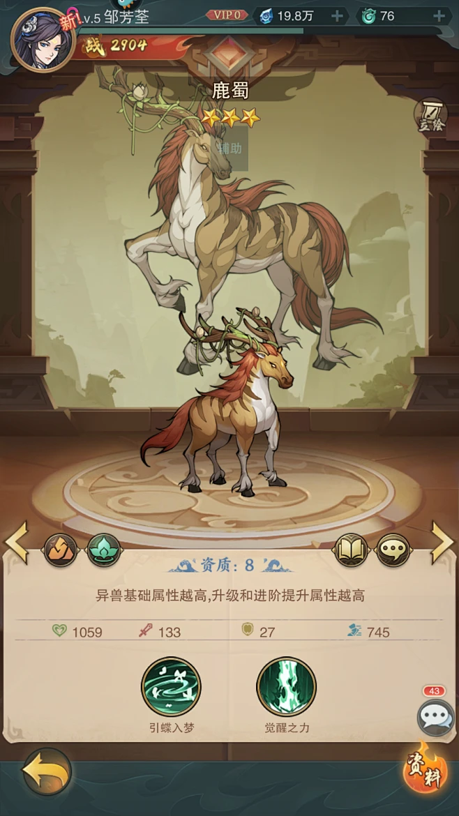 Screenshot_20230404-174044-花瓣网