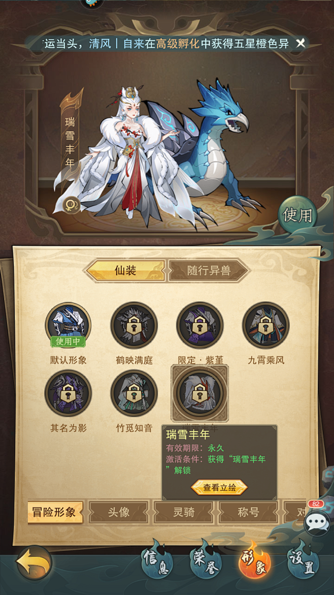 Screenshot_20230404-174937