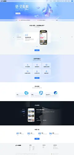 常规优秀网页设计｜PC端 - 小红书图片_UI_web图片素材-花瓣网