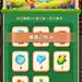 cartoon gardenscapes playrix UI user interface-花瓣网