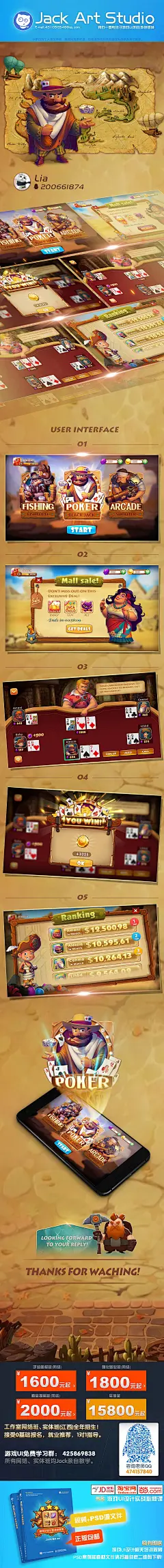 Jack UI-class /game ui/游戏UI/设计/图标/界面交互/游戏设计/平面/手游/资源/App/icon/logo/GUI/UE//UI控件/ui资源/游戏教程/徽章/游戏 ...