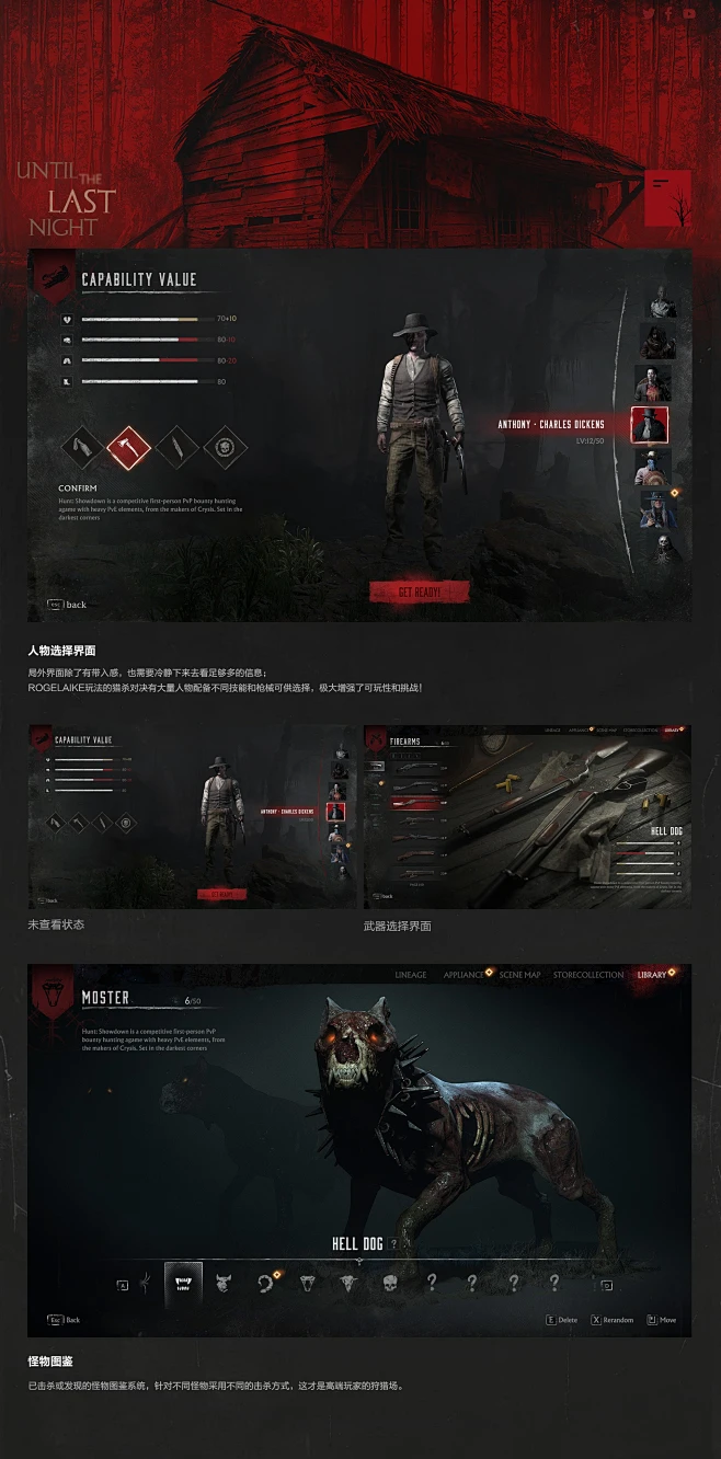 HUNT:showdown猎杀对决UI设计-花瓣网