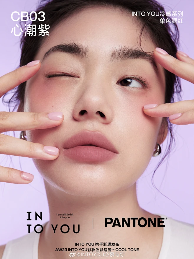 @INTOYOU心慕与你 的个人主页 - 微博-花瓣网