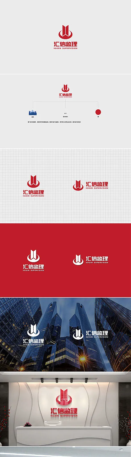 建筑金融LOGO设计样机-源文件分享-ywjfx.cn-花瓣网