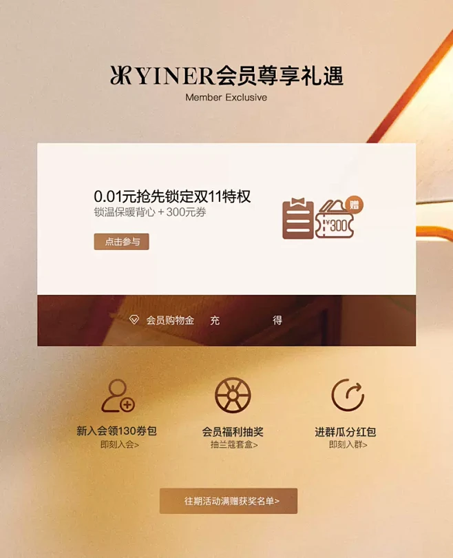 yiner官方旗舰店-花瓣网