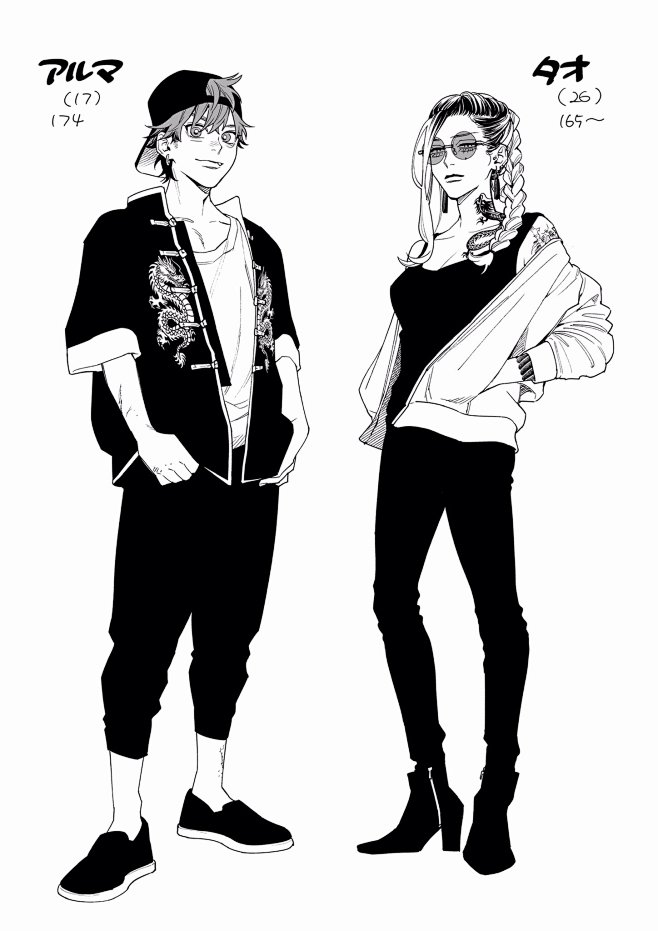 Yuto___Sano-1223177358393241600-20200131_173302-img1图片_佐乃夕斗图片素材-花瓣网