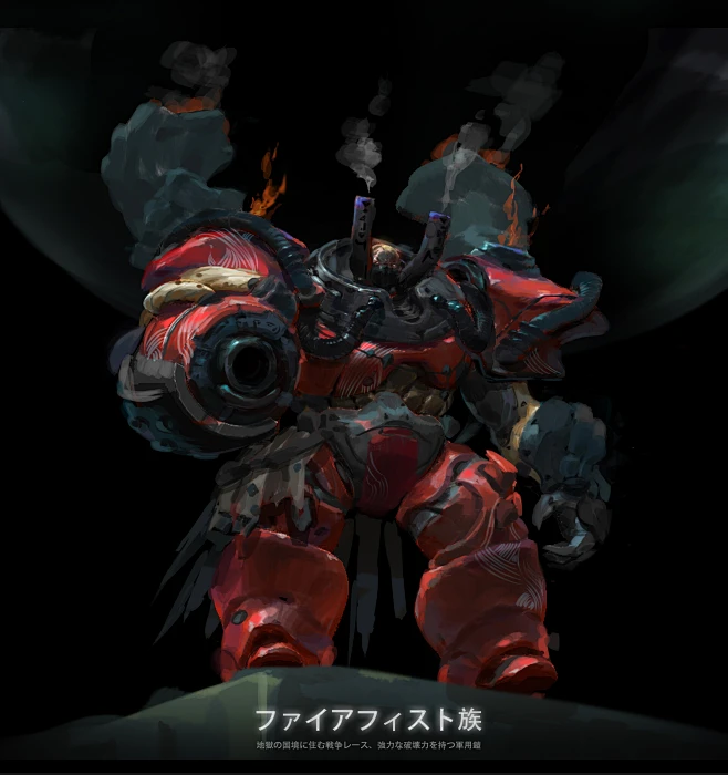 火神族 高阶督军 High Warlord This ruthless taskmaster inflicts Minion Frenzy ...
