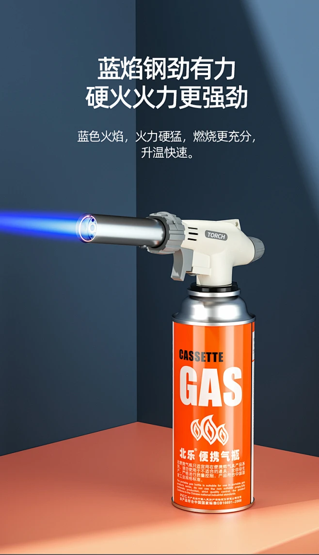 喷枪头卡式液化气罐喷火枪烧猪毛烘焙焊枪点火器喷灯家用火焰烤枪-tmall.com天猫-花瓣网