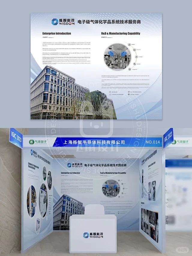 展会物料 - 小红书搜索-花瓣网
