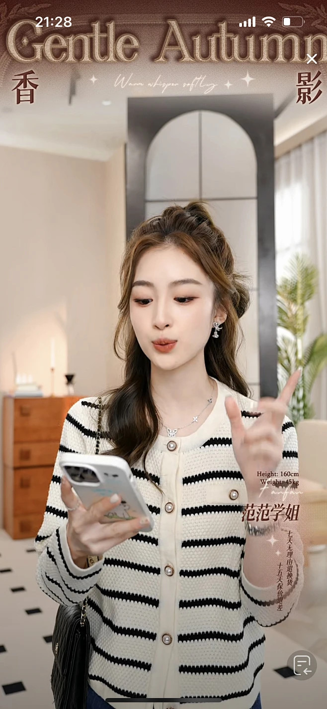 IMG_2102 2 拷贝图片_抖音图片素材-花瓣网