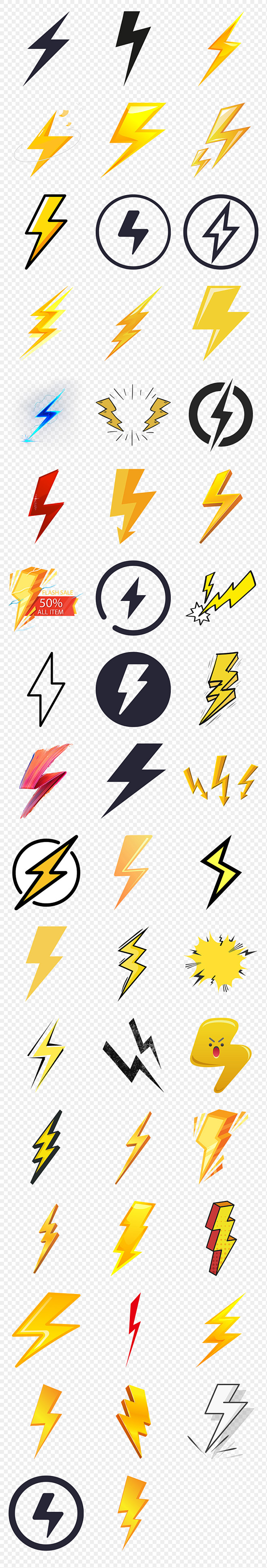 卡通手绘闪电雷电电击发货海报素材背景图片PNG