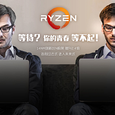 AMD创意海报征集大赛-花瓣网|陪你做生活的设计师 | amd广告成品3