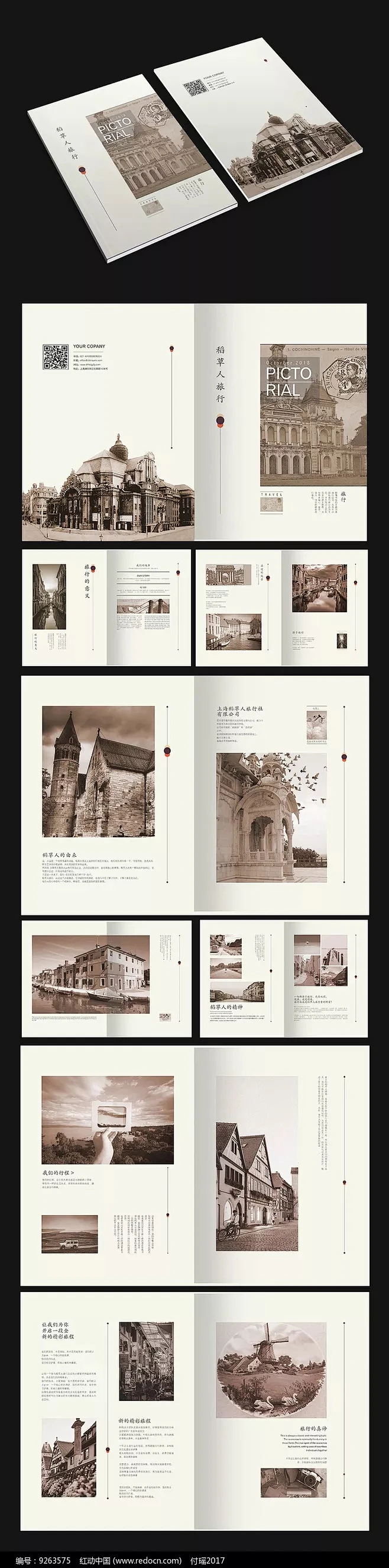 webp.webp (30)-花瓣网