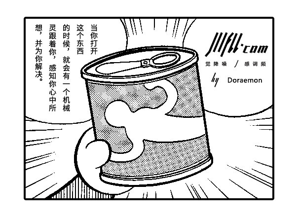 jiifll-哆啦A梦-道具-游戏设定-产品经理-法宝-UI-电商-电视购物-直播宝贝-网店-宝贝主图-拍摄创意-文案介绍-游戏装备-儿童玩具-手机交互界面按钮设计-活动创艺-跳蚤市场-线下 ...