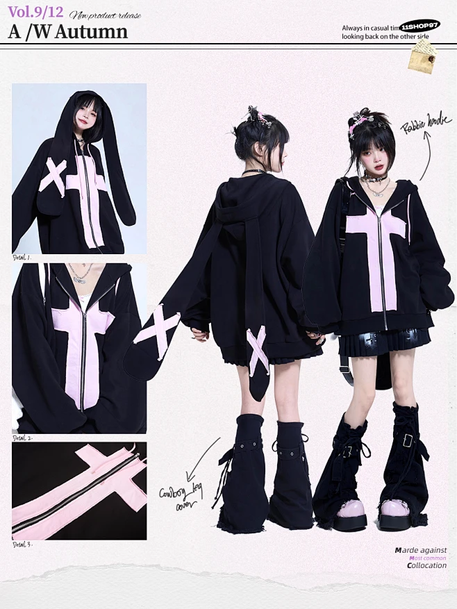 11SHOP97海报-花瓣网