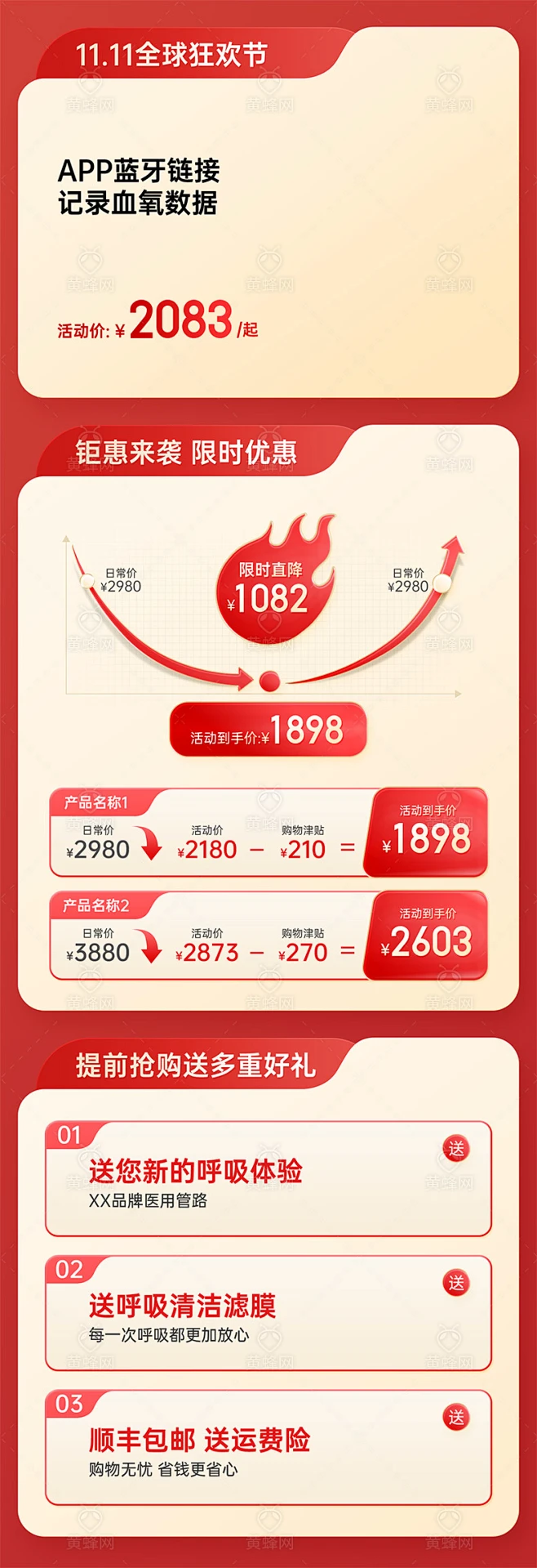 20221010120455_11628-花瓣网