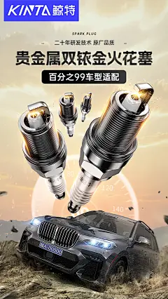 展会海报信息 - 小红书搜索图片_新能源海报图片素材-花瓣网