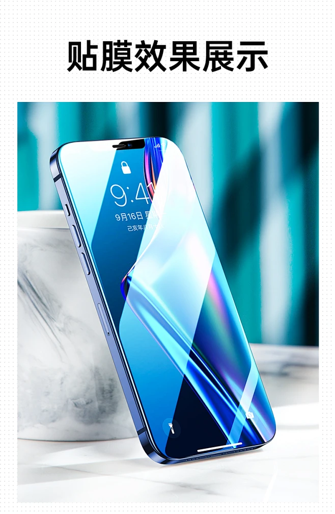 图拉斯苹果12钢化膜iPhone12Pro手机ProMax全屏覆盖12Mini贴膜MaxPro全包ip防摔保护por玻璃十二蓝光p苹适用 ...