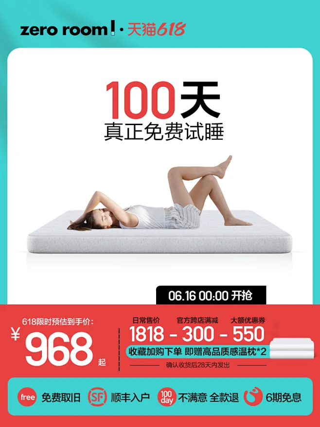 zero room床垫小薄垫记忆棉租房宿舍可卷装折叠榻榻米床垫-tmall.com天猫-花瓣网