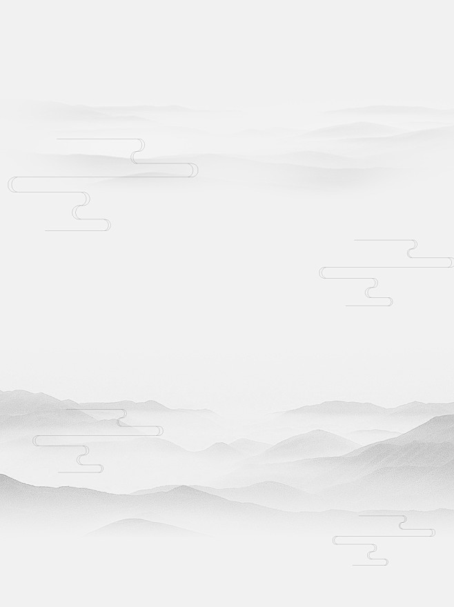 水墨背景