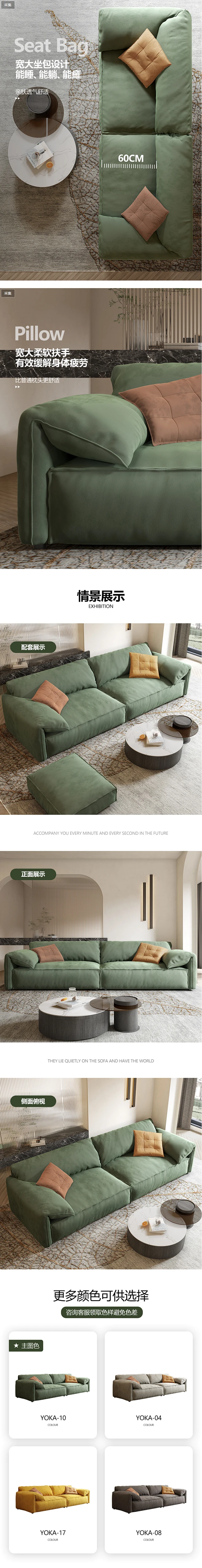 奶油系意式极简现代简约麂皮绒布艺沙发三人北欧风豆腐块baxter-tmall.com天猫-花瓣网