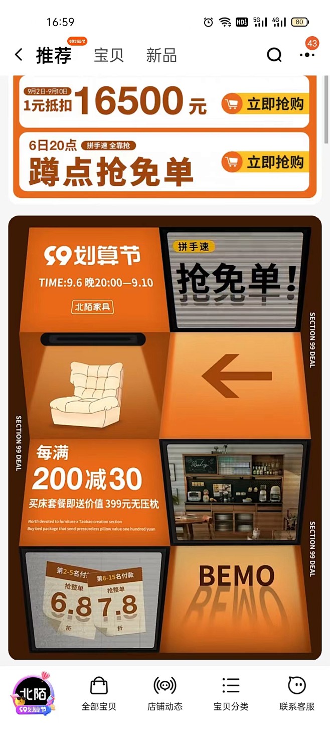 微信图片_20220927112429