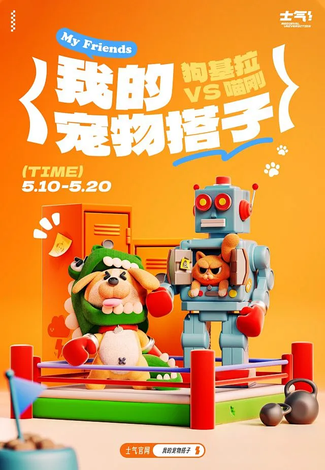 士气集团 - 小红书搜索-花瓣网