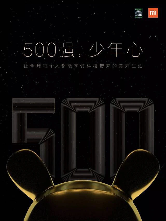 500强 少年心 平面 海报 字体 采集@GrayKam图片_素材、海报图片素材-花瓣网