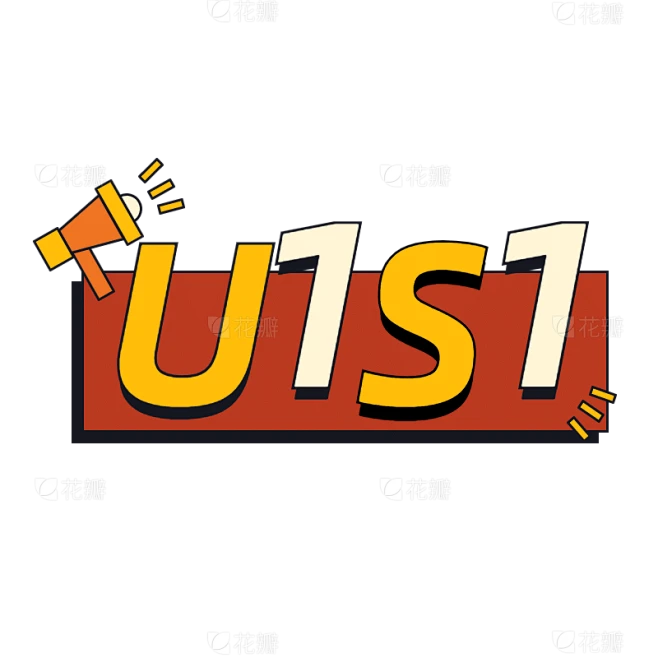 手绘-复古文字主题-U1S1素材-花瓣网