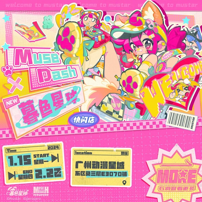 MuseDash_喵斯快跑个人动态-MuseDash_喵斯快跑动态记录-哔哩哔哩视频-花瓣网