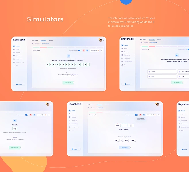 dashboard english ILLUSTRATION Interface product design school UI/UX ...