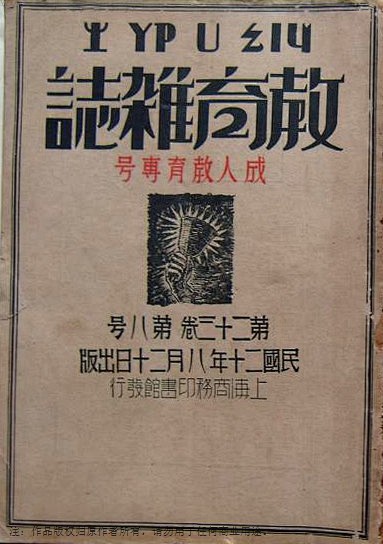 x_large_C969_3ff200006130121c