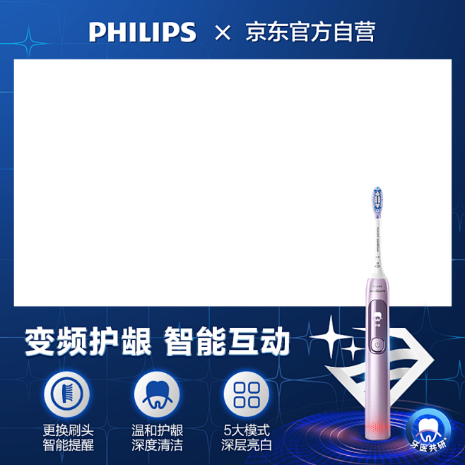 HX3792-粉色-视频贴片