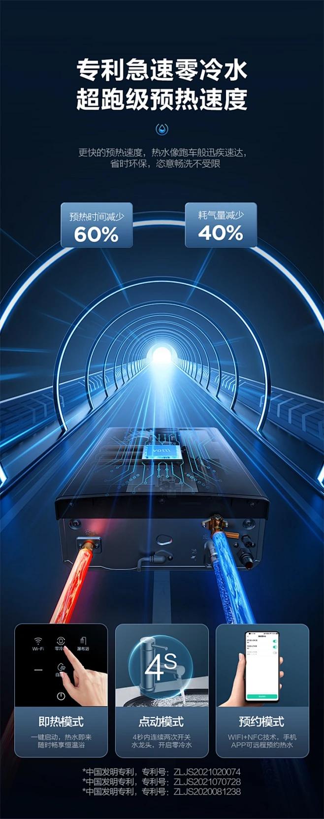 华帝燃气热水器家用天然气燃气款一级节能零冷水燃气家用16升253-tmall.com天猫-花瓣网