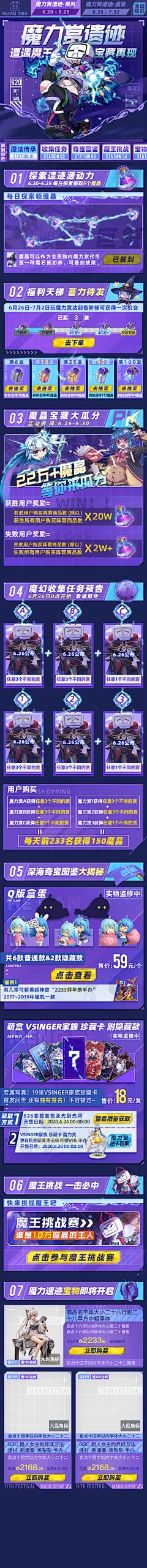 B站图片大全-B站高清好看的图片--花瓣(›´ω`‹)的画板