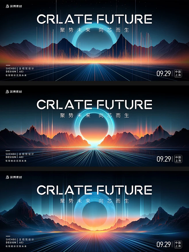 主KV-未来科技发光光环线条道路日出KV主视觉海报设计PSD背景素材-花瓣网