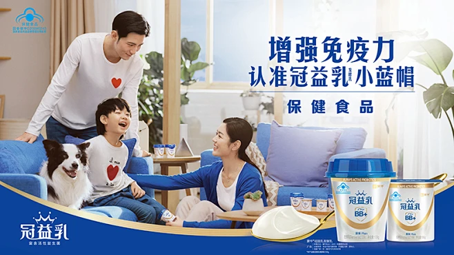 蒙牛 冠益乳小蓝帽酸奶BB+益生菌低温活菌保健免疫力原味酸奶100g-tmall.com天猫-花瓣网