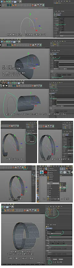 C4D/Blender/3D-建模/布线技巧图片大全-C4D/Blender/3D-建模/布线技巧高清好看的图片--花瓣桃猫太郎的画板