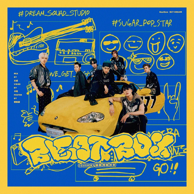 BEATBOX NCT DREAM DESIGN BY ARATAN-花瓣网