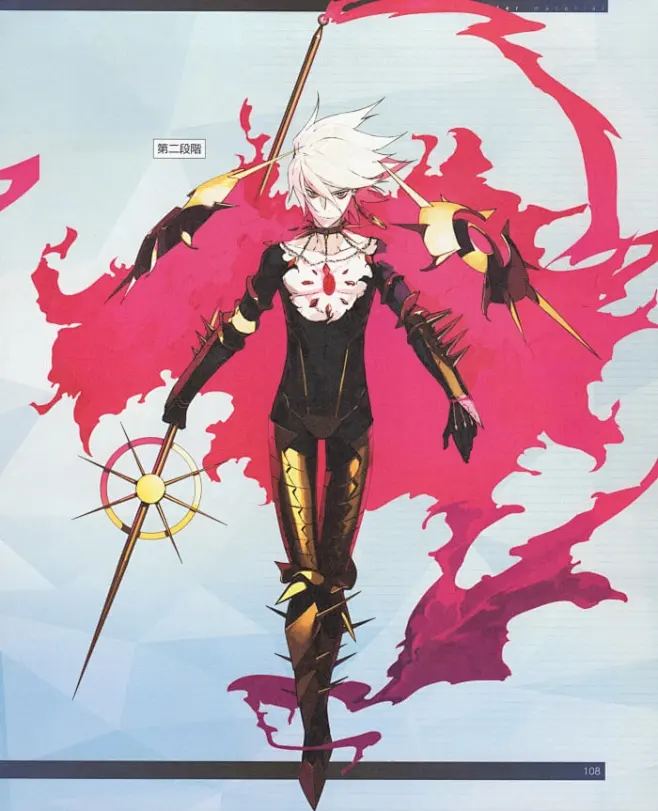@图维画社 -- 《FGO-Fate Grand Order》官方美术原画设定画册8册合集 (676)-花瓣网