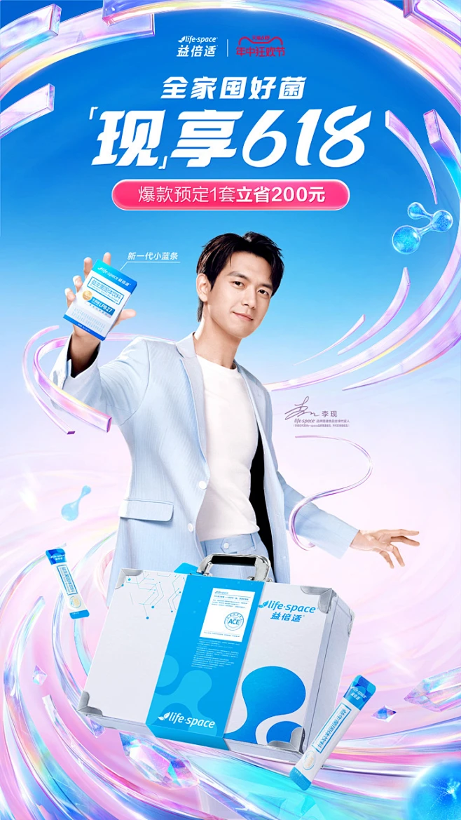 lifespace官方旗舰店-花瓣网