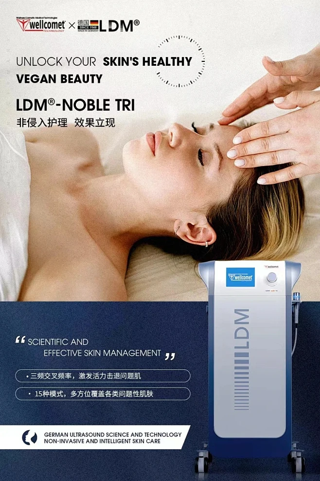 LDM新升级啦，广东市场今天8折_1_LDM_来自小红书网页版-花瓣网