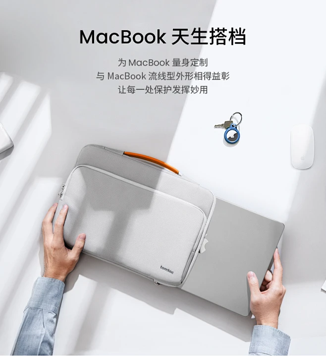 tomtoc手提电脑包13寸笔记本内胆包16寸M3保护套适用于2023新款苹果MacBook Pro/Air14寸15英寸A14-tmall.com天猫-花瓣网