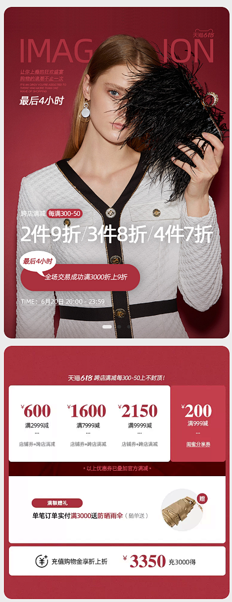 eitie服饰旗舰店