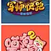 Roulette game design, UI Designer : Roulette game design-花瓣网