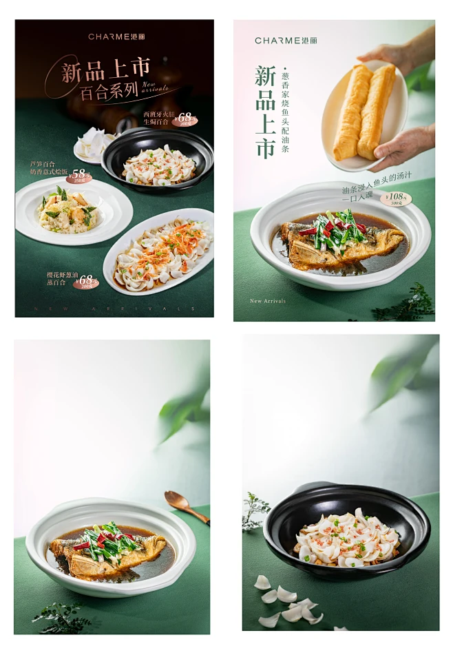 夏日活动KT餐饮系列海报-志设网-zs9.com-花瓣网