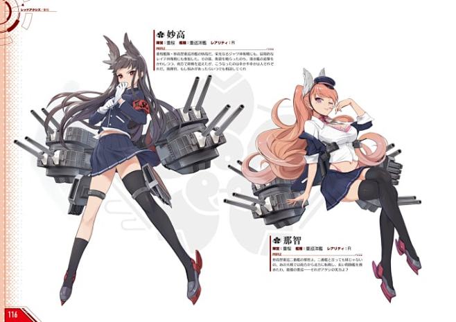 《碧蓝航线》官方美术原画设定海报立绘插画原画壁纸合集 (170)